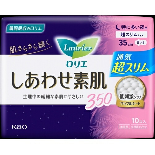 【楽天市場】ロリエ しあわせ素肌 超スリム夜用35 羽つき 10個：クスリのアオキ楽天市場店