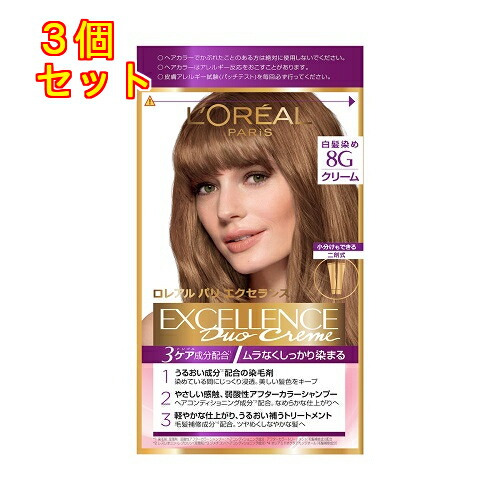 【楽天市場】ロレアルパリエクセランス クリーム 8g×3個:クスリのアオキ楽天市場店
