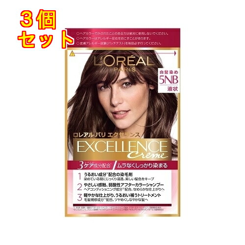 【楽天市場】ロレアルパリエクセランス 液状 5nb×3個:クスリのアオキ楽天市場店
