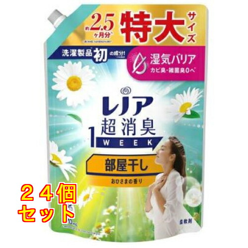 【楽天市場】P&G レノア 超消臭 1WEEK 部屋干し おひさまの香り 詰め替え 特大 770mL×24個：クスリのアオキ楽天市場店