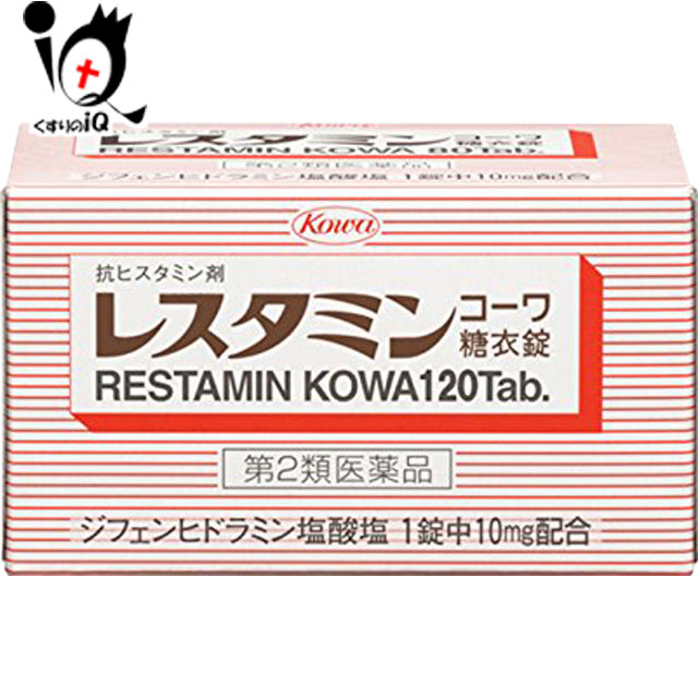【楽天市場】【第2類医薬品】★レスタミンコーワ糖衣錠 120錠【Kowa 興和】蕁麻疹 じんましん 湿疹 かぶれ 痒み かゆみ かゆみ止め ...