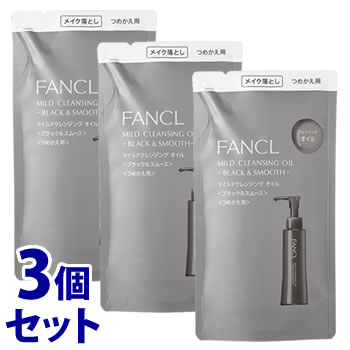 【楽天市場】《セット販売》 ファンケル マイルドクレンジングオイル ブラック＆スムース つめかえ用 (115mL)×3個セット 詰め替え用 メイク落とし FANCL 【送料無料】 【smtb ...