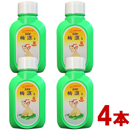 【楽天市場】パパヤ桃源S 700g 4本：くすり屋本店