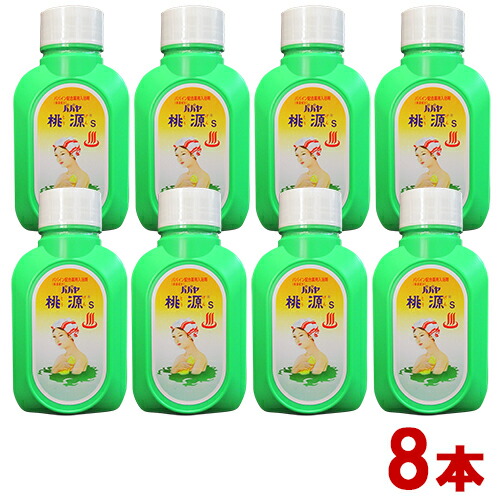 【楽天市場】パパヤ桃源S 700g 8本：くすり屋本店