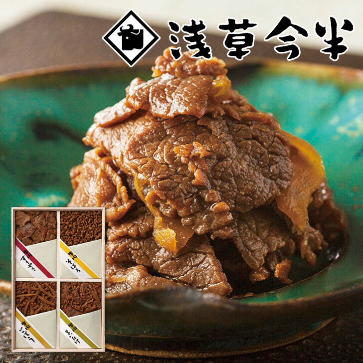 【楽天市場】牛肉佃煮詰合せ K-30Z 送料無料 お歳暮 御中元 記念品 お中元 ギフト 夏ギフト：カタログギフト ギフトのくたにや