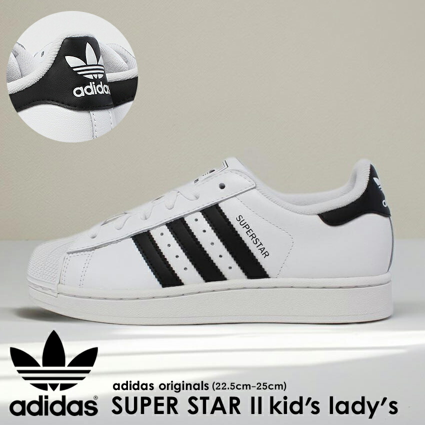 【楽天市場】アディダス スニーカー レディース キッズ スーパースター II J ホワイト 白 シューズ 靴 シンプル ブランド カジュアル ...