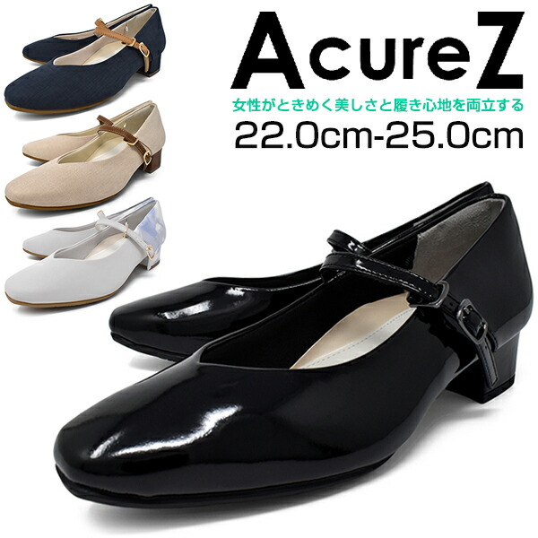 【楽天市場】パンプス レディース メリージェーンパンプス Vカット スクエアトゥ ベルト付 痛くない 走れる 軽量 3E EEE【AcureZ ...