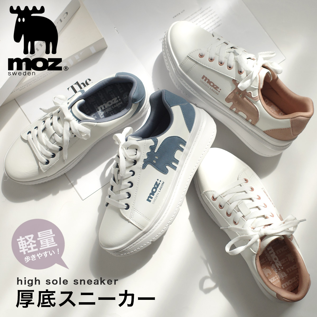 【楽天市場】24日4H限定15%クーポン★スニーカー 軽量 軽い 疲れない モズ moz 厚底 3.5センチヒール 歩きやすい レディース ...