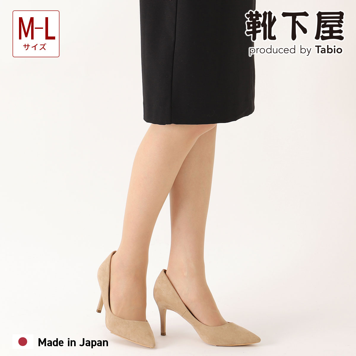 【楽天市場】【公式 靴下屋】 綿混 パンツ ストッキング 20デニール / 靴下 タビオ Tabio くつ下 パンスト 黒 ブラック 薄手 レディース 日本製：靴下屋 Tabio 楽天市場店