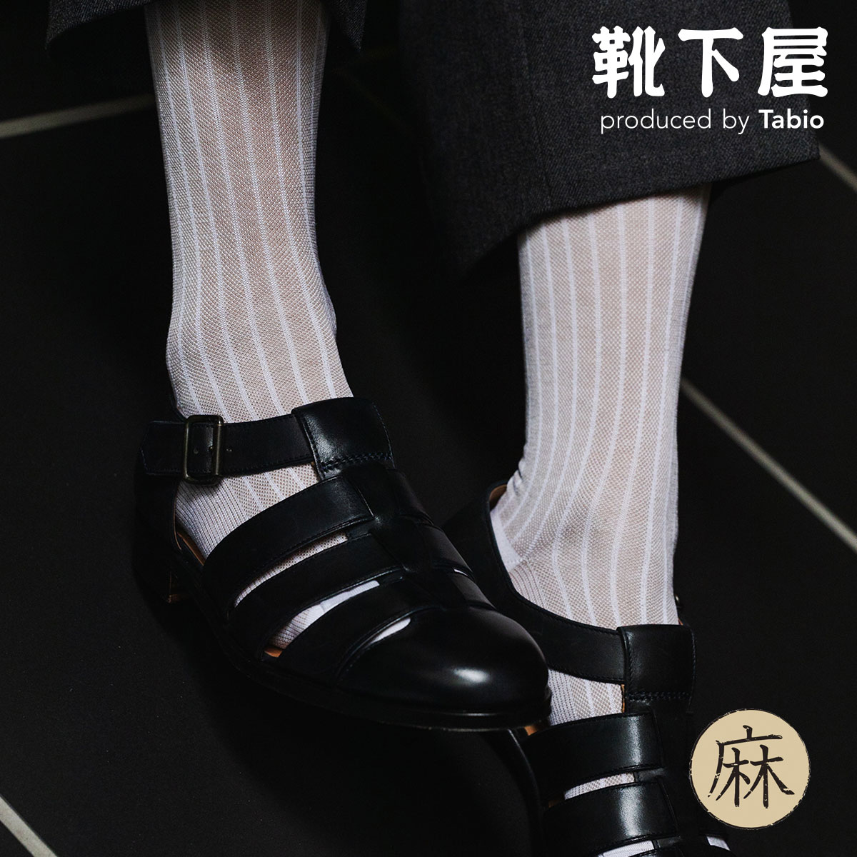 【楽天市場】【公式 Tabio MEN】 メンズ 綿 麻 JQ ストライプ レギュラーソックス / 靴下屋 靴下 タビオ タビオメン くつ下 ...
