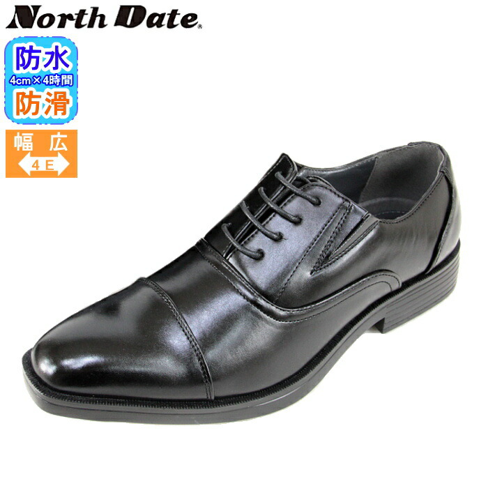 【楽天市場】ノースデイト North Date メンズ ビジネスシューズ 防水 防滑 防寒 幅広 4E ピンスパイク スノーシューズ FKS-3309：靴のリード