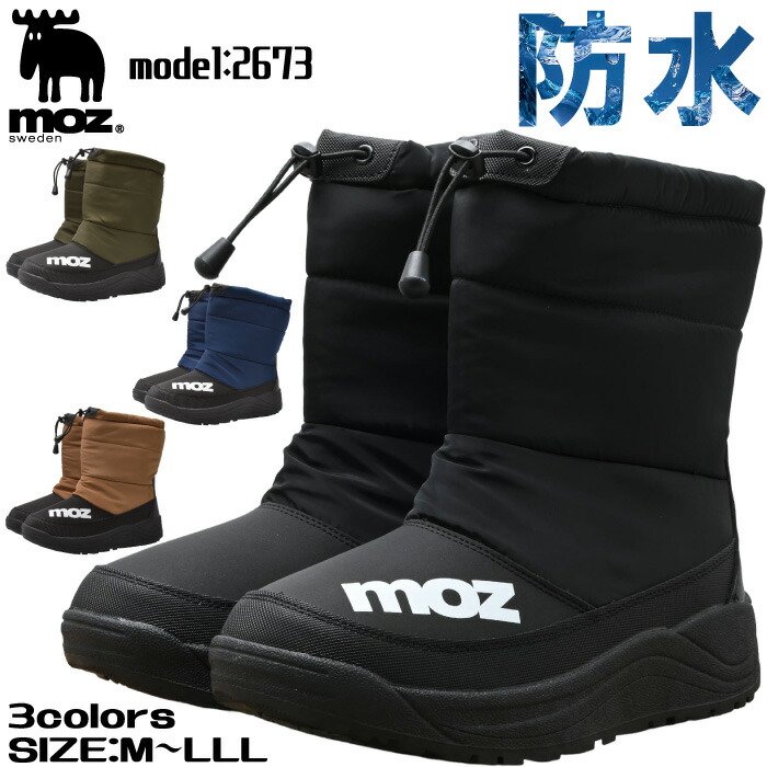【楽天市場】【ポイント5倍 土日限定】 スノーブーツ メンズ 防寒ブーツ ウィンターブーツ moz モズ 冬 防水 雪 雨 M-LLL 黒 ブラック カーキ ネイビー ベージュ 防滑 内側 ...