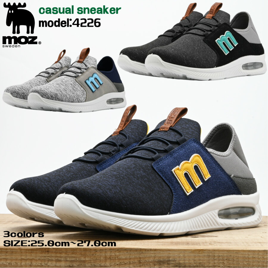 【楽天市場】【ポイント最大10倍 220円OFFクーポン】 【最短翌日配送】 スニーカー メンズ moz モズ スリッポン 2way キックバックシューズ ニットスニーカー エアーソール 黒 ...