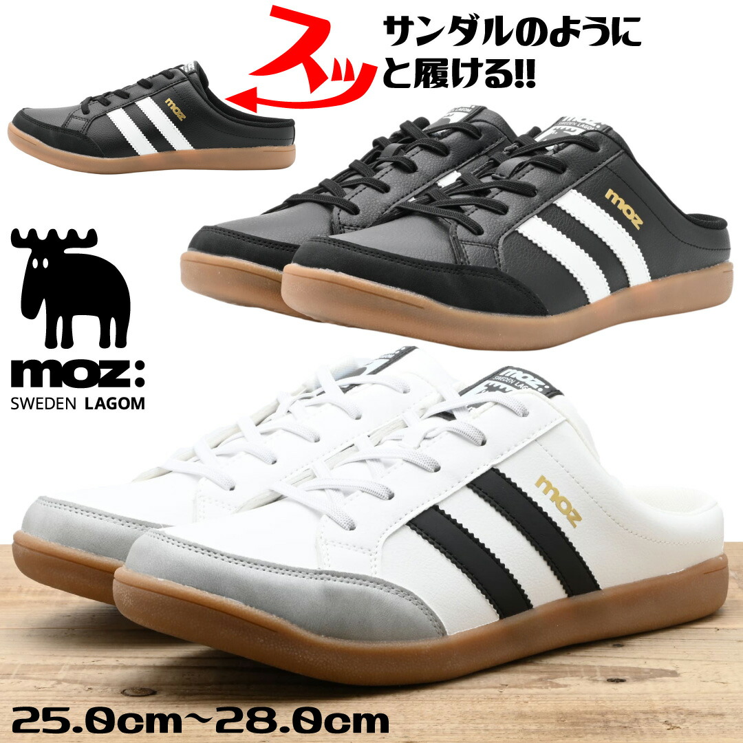 【楽天市場】【ポイント最大15倍 クーポンあり 8/17まで】 メンズ スライドシューズ スライドスニーカー サボサンダル クロッグサンダル サボ 黒 ブラック 白 ホワイト 25.0cm ...