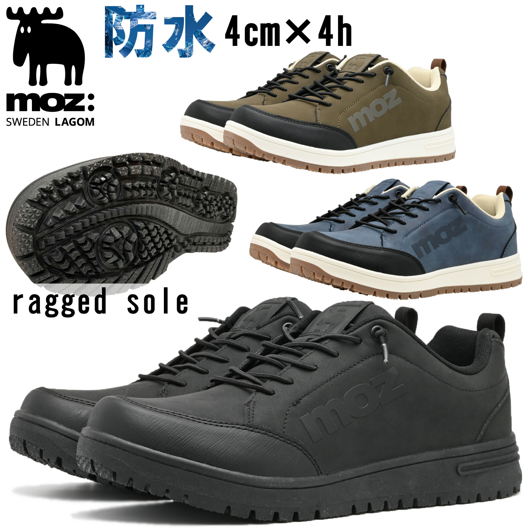 【楽天市場】【楽天スーパーSALE 10%OFF】 【最短翌日配送】 スニーカー 防水 メンズ 防滑 スノートレッキングシューズ moz モズ ローカット 黒 ブラック カーキ ネイビー 25 ...