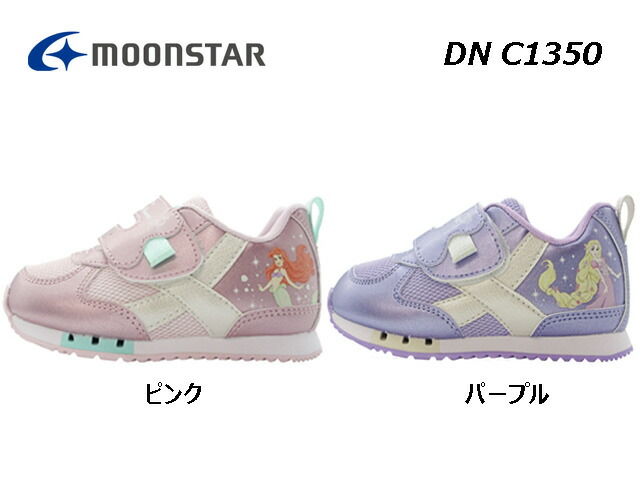【楽天市場】ムーンスター ディズニー ディズニープリンセス アリエル ラプンツェル スニーカー キッズ 子供靴 通園 普段履き 殺菌防臭 ...