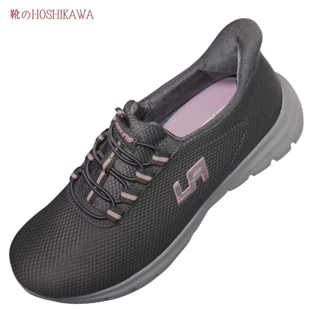 【楽天市場】【靴のHOSHIKAWA】 『LARKINS L303』ラーキンズ スニーカー22.5cm～25cm レディース スリップオン手を使わずに履ける合成皮革 防水設計 軽い：靴の ...