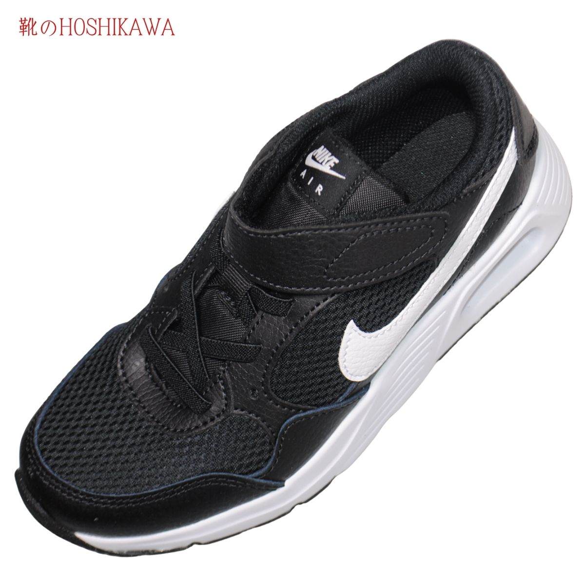 【楽天市場】【靴のHOSHIKAWA】 『NIKE AIR MAX SC CZ5356』ナイキ エアマックスSC17cm～22cm キッズ ...