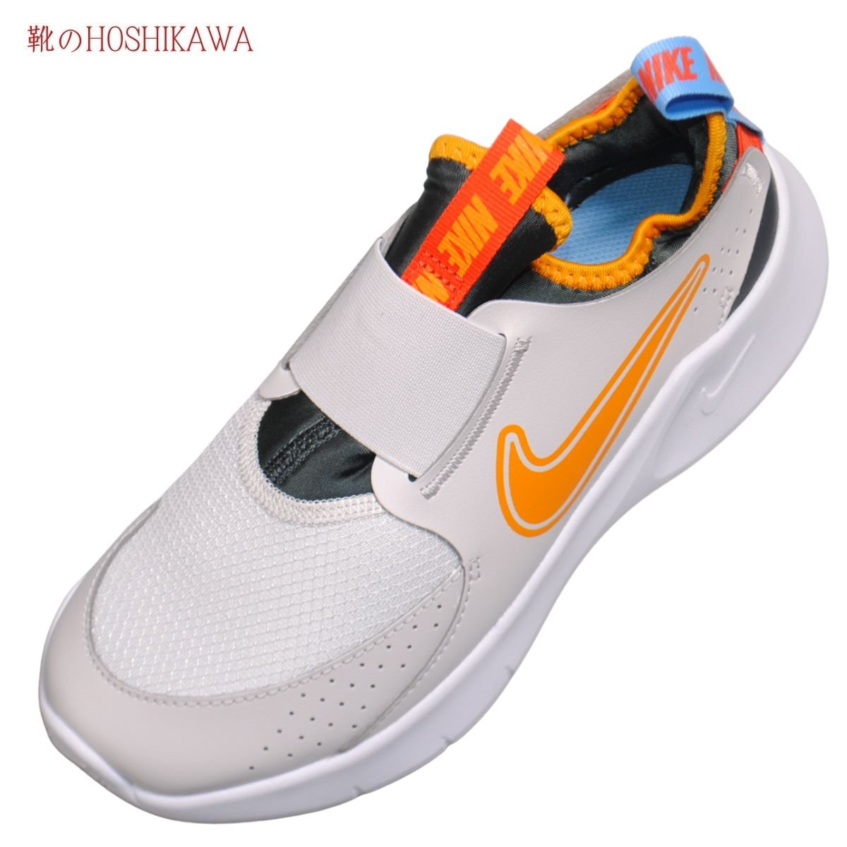 【楽天市場】【靴のHOSHIKAWA】『NIKE FN1294』ナイキ スニーカーフレックスランナー 3Vグレー／オレンジピール20cm ...