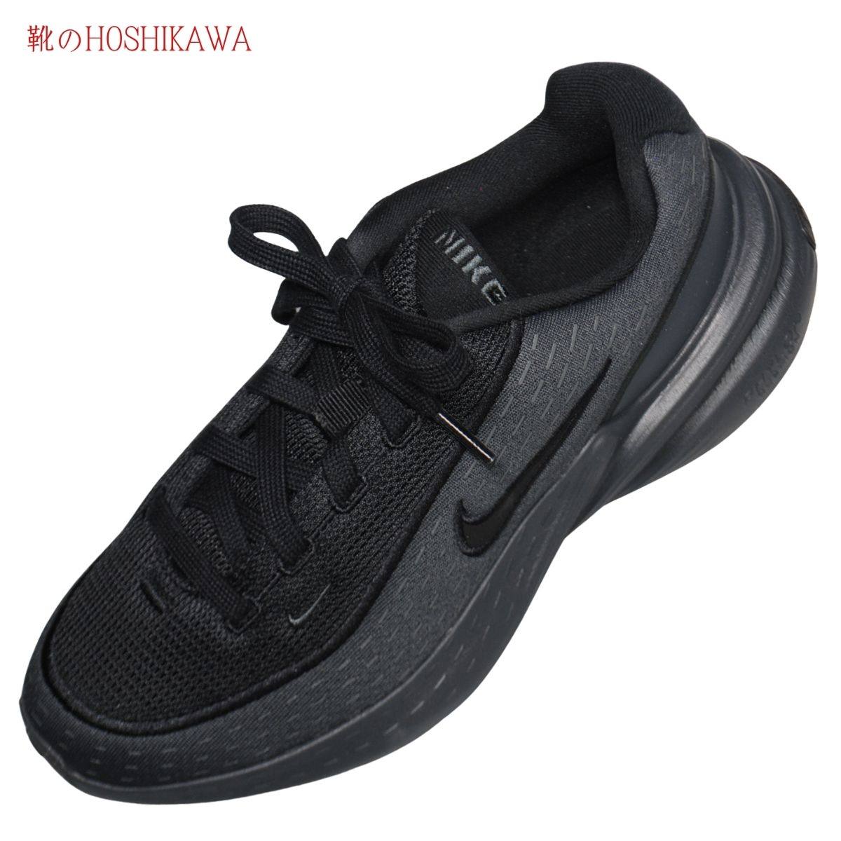 【楽天市場】【靴のHOSHIKAWA】 『NIKE IB2766』ナイキ スニーカー22.5cm～26cm レディースウィメンズアップリフト ...