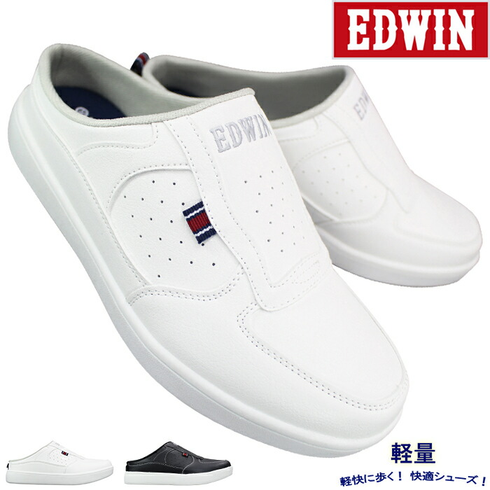 【楽天市場】エドウィン EDWIN クロッグサンダル EDW7060 ホワイト・ブラック 25cm～27cm メンズ サボサンダル スリッポン スリップオン シューズ 靴 履きやすい靴 ...
