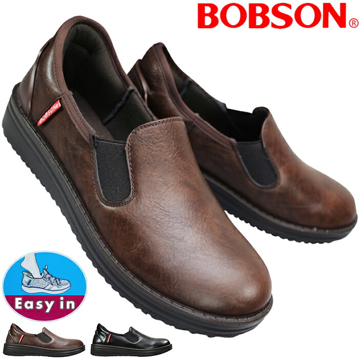 【楽天市場】【エントリーでポイント5倍⇒12/11(木)1:59迄】 ボブソン BOBSON ハンズフリーシューズ BS-0070 ダークブラウン ブラック 23cm～24.5cm レディース ...