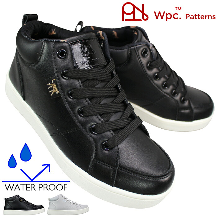 【楽天市場】【エントリーでポイント5倍⇒12/26(金)1:59迄】 Wpc. Patterns 防水スニーカー wpc-6812 ブラック・グレー 23cm～24.5cm レディース ...