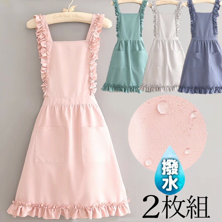 楽天市場】フリルが可愛い!メイド風 エプロン ひらひら フリル 楽天市場】フリルが可愛い!メイド風 エプロン ひらひら フリル