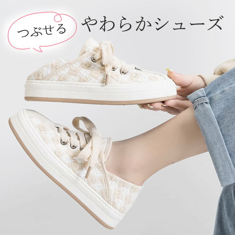 楽天市場】4cm 厚底スニーカー サンダル かかとなし レディース 楽天市場】4cm 厚底スニーカー サンダル かかとなし レディース
