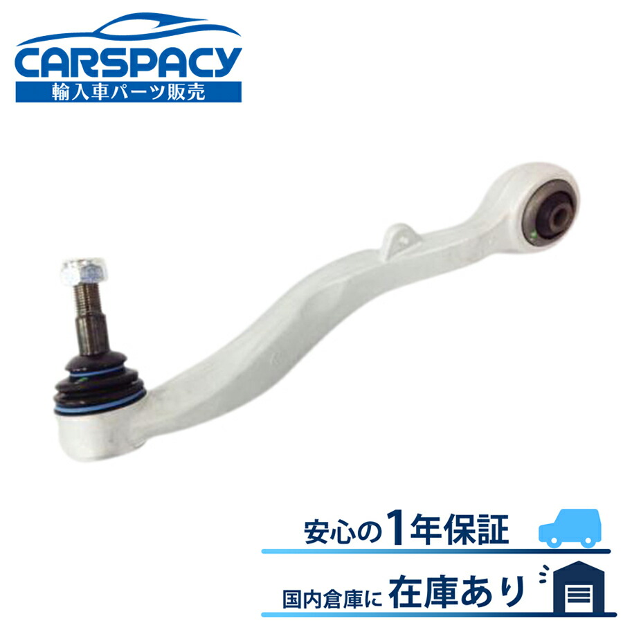 【楽天市場】新品即納 BMW E60 E61 525i 530i 540i フロント ロアアーム 右側 コントロールアーム ...