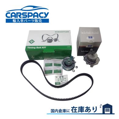 【楽天市場】新品即納 VW ゴルフ 4 1J APK AZJ ニュービートル ボーラ タイミングベルト テンショナー ウォーターポンプ 3点 ...