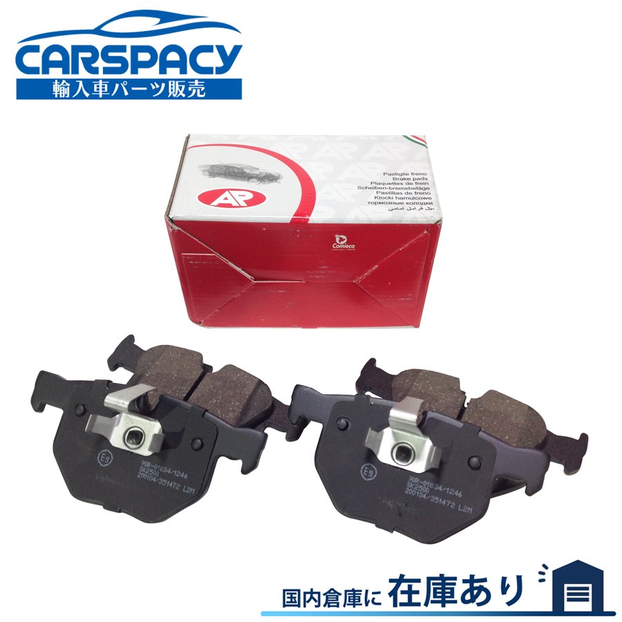 【楽天市場】新品即納 BMW X5 E70 3.0si xDrive35d ブレーキパッド ブレーキパット F15 F16 X6 E71 ...