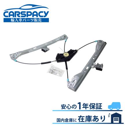 【楽天市場】新品即納 2047202579 ベンツ W204 パワーウインドウ レギュレーター フロント右側 C180 C200 CGI ...