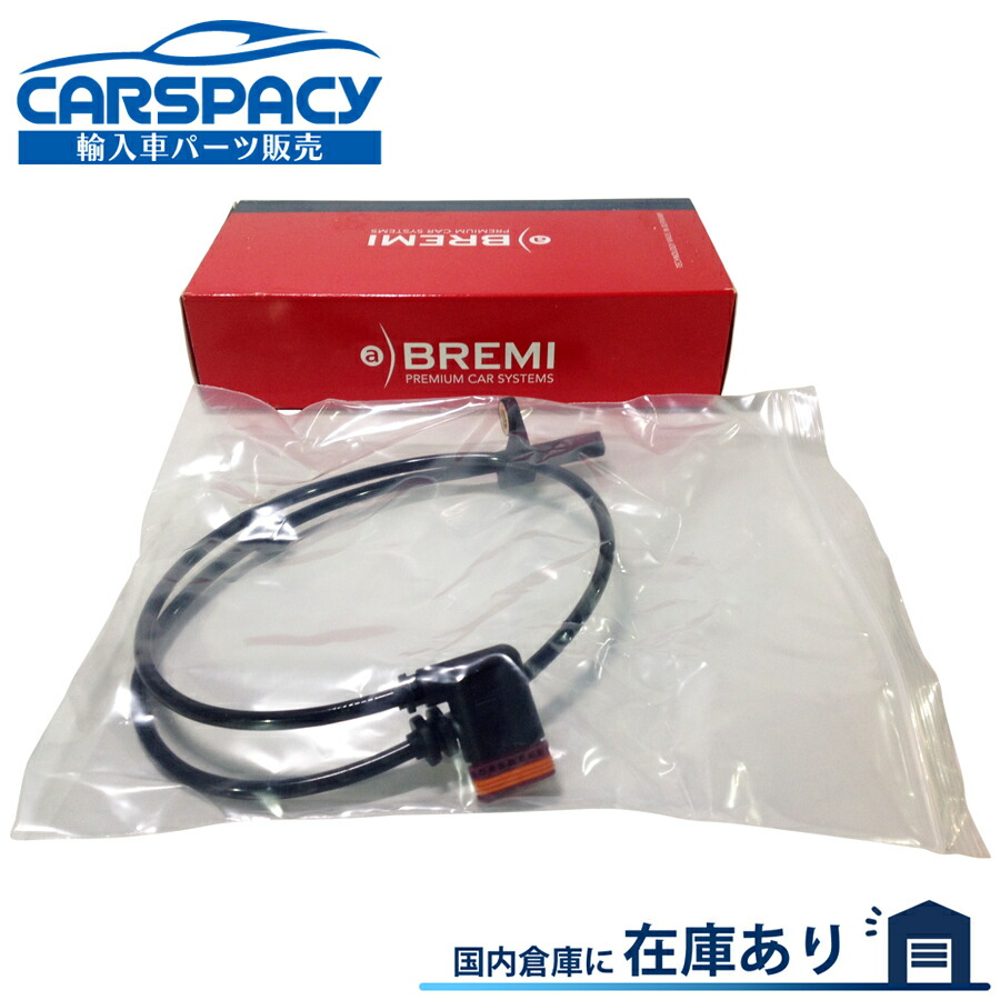 【楽天市場】新品即納 ベンツ W221 W216 スピードセンサー ABSセンサー リア側左右共通 2215400917 2219050201 ...