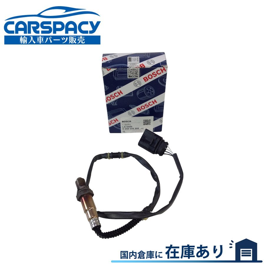 【楽天市場】新品即納BOSCH製 95560613610 ポルシェ カイエン 9PA O2センサー ラムダセンサー リア右：輸入車パーツ専門の ...