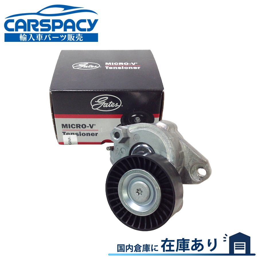 【楽天市場】新品即納GATES製 1562000470 ベンツ W212 W211 E63 AMG W221 S63 C216 R197 ...