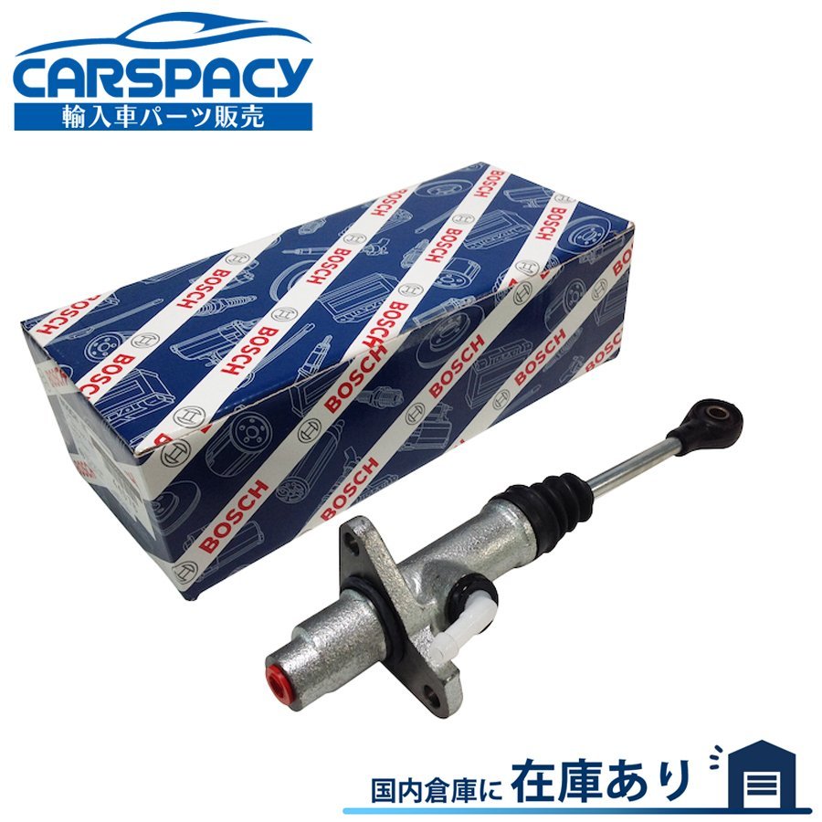 【楽天市場】新品即納BOSCH製 46424868 アルファロメオ 156 V6 2.5 クラッチマスターシリンダー：輸入車パーツ専門の ...