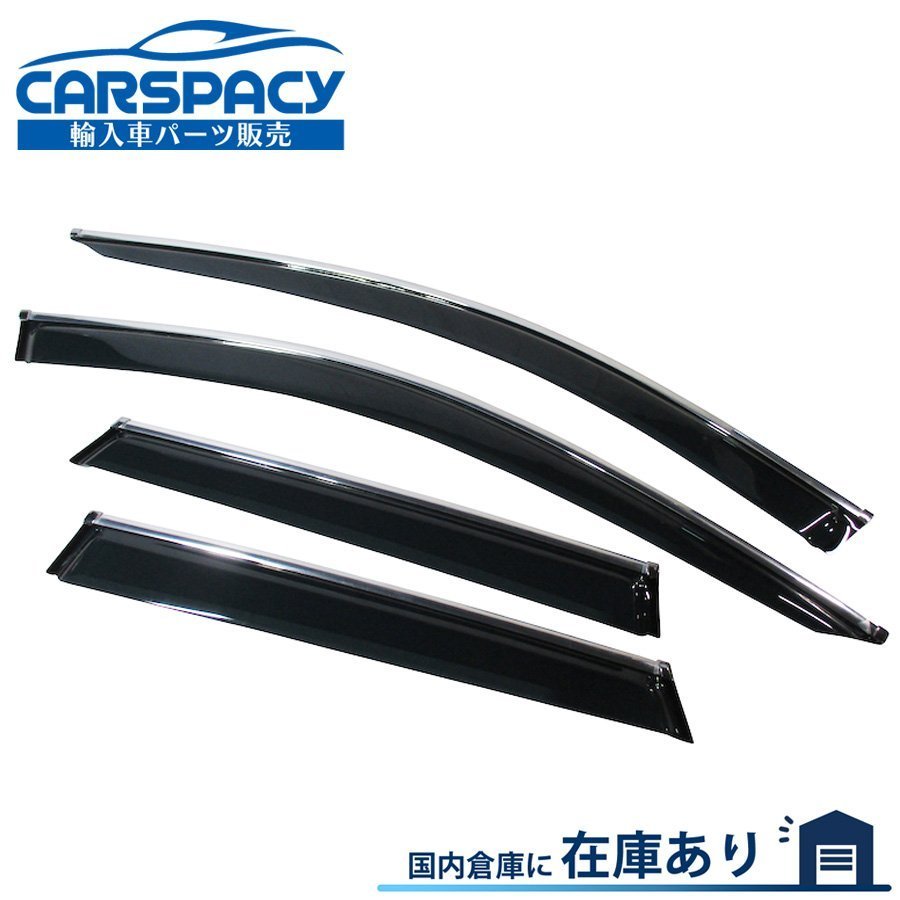 【楽天市場】新品即納2016年以降 アウディ A4 8W B9 アバント ドアバイザー サイドバイザー メッキモール入 ABA-8WCVN ...