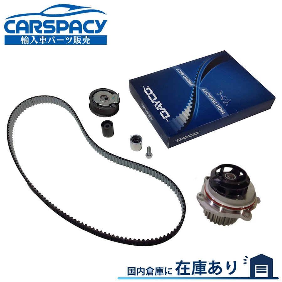 【楽天市場】新品即納 VW フォルクスワーゲン パサート 3C BVY タイミングベルト ウォーターポンプ 06D109119B ...