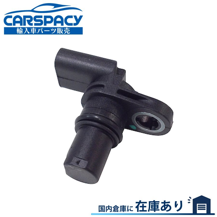 【楽天市場】新品即納 07L905163B アウディ Q3 8U CCZ CPS Q5 8R CTV CDN CAL カムシャフトポジションセンサー カムセンサー 1年保証：輸入車パーツ専門の ...