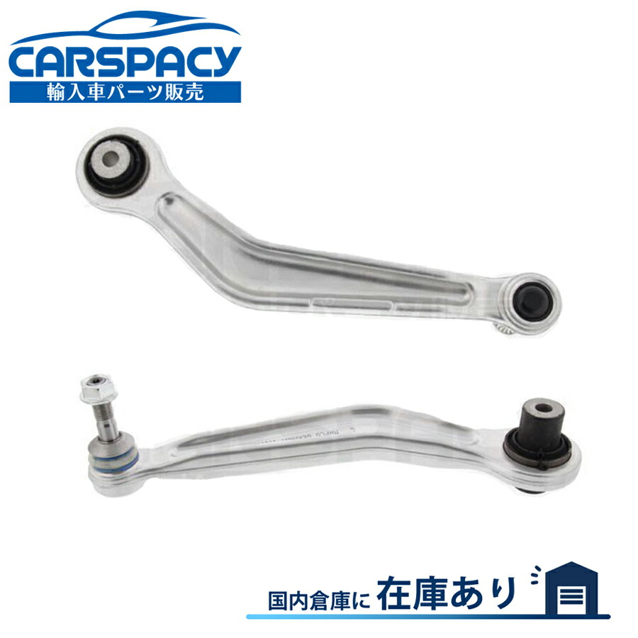 【楽天市場】新品即納 BMW E60 525i 530i 540i 545i 550i M5 E61 リア アッパー コントロールアーム 左右 ...