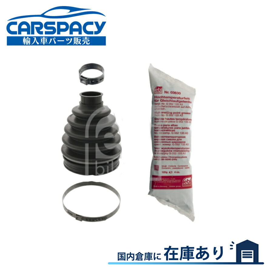 【楽天市場】新品即納 ベンツ W169 Aクラス 200 170 180 ドライブシャフトブーツ KIT Bクラス W245 W211 ...