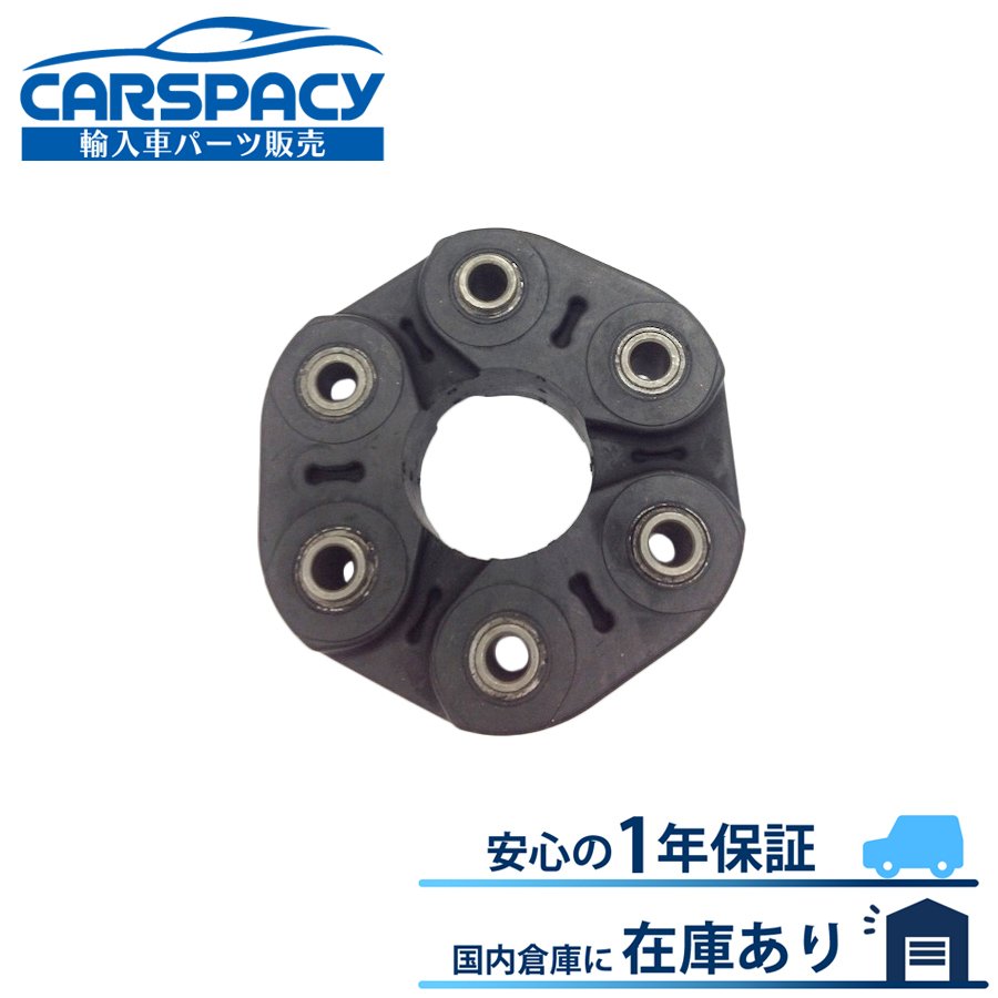 【楽天市場】新品即納 ポルシェ カイエン 955 コンパニオンプレート ディスクジョイント フレックスディスク 95542101000 1年 ...