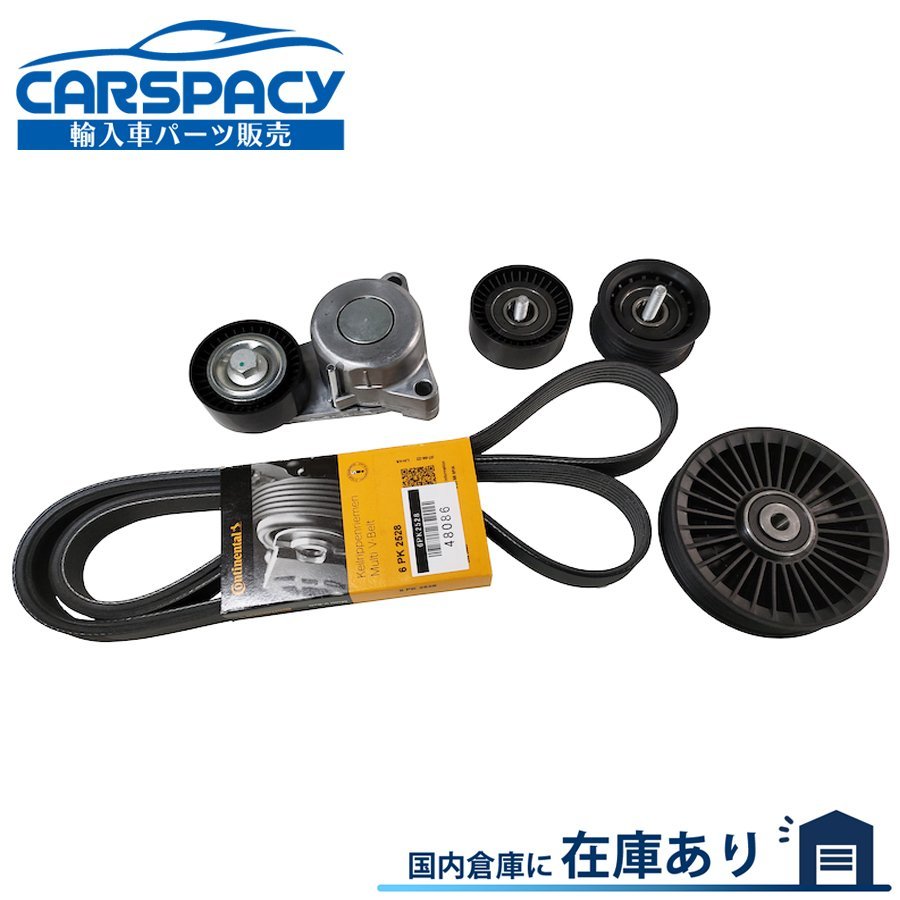 【楽天市場】新品即納 2782000570 6PK2528 ベンツ CLS C218 X218 CLS500 CLS63 ファンベルト ベルト ...
