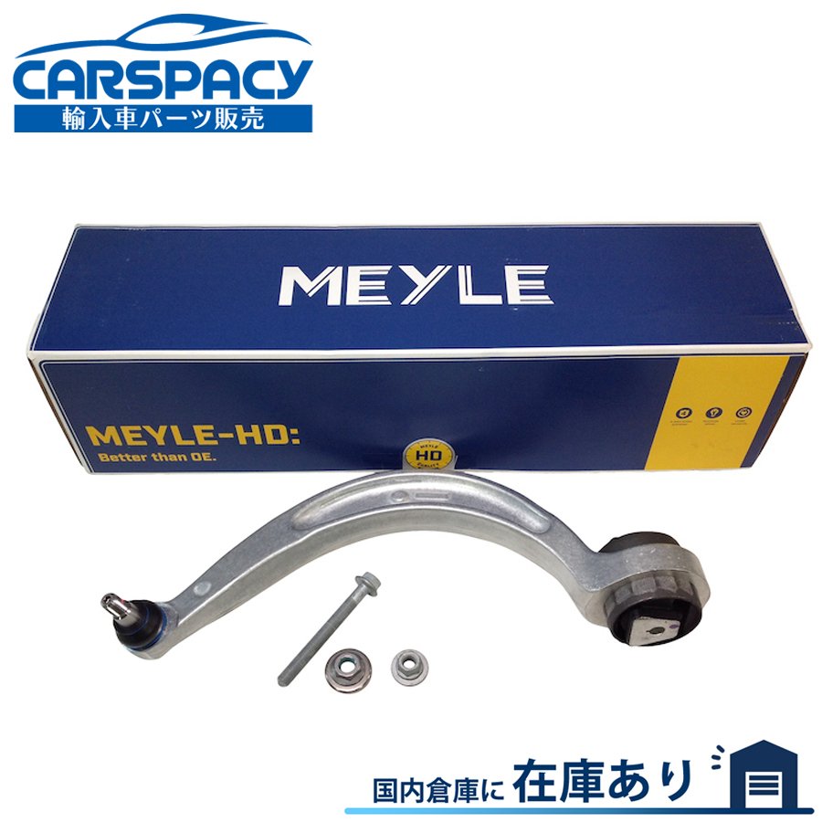 【楽天市場】新品即納MEYLE製 8W0407694B アウディ A4 B9 8W CVN CVK CYR A5 F5 ロアアーム コントロールアーム フロント右後側：輸入車パーツ専門の ...