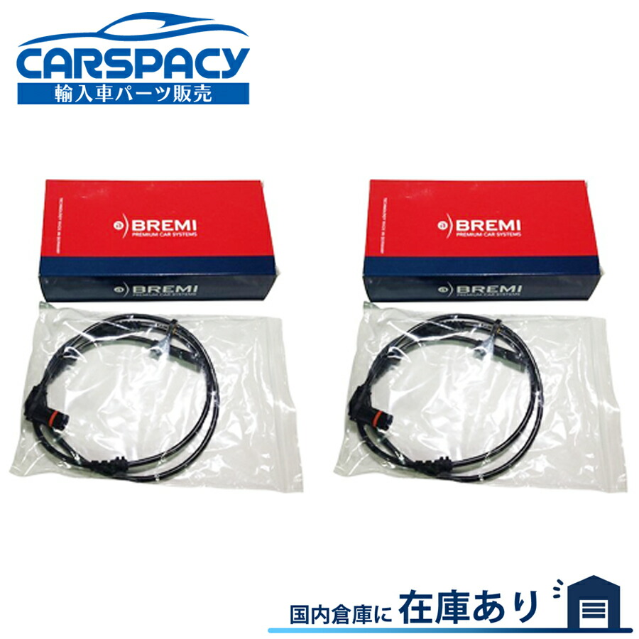 【楽天市場】新品即納 ベンツ W221 W216 スピードセンサー ABSセンサー 前側 2215400317 2219055700 ...