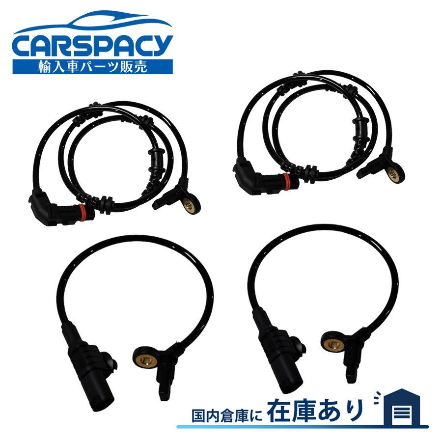 【楽天市場】新品即納 2514403737 1644405241 ベンツ W251 R63 AMG 4-matic スピードセンサー ABS ...
