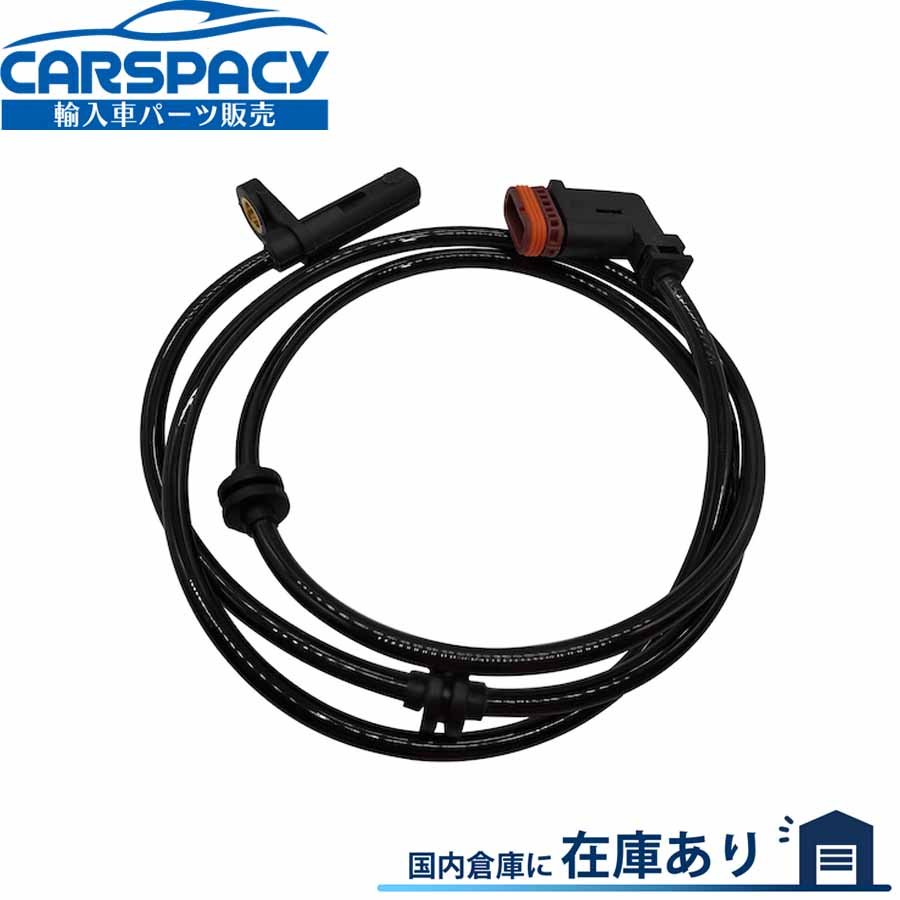 【楽天市場】新品即納 2045400317 ベンツ W204 S204 C204 C63 AMG C350 C300 スピードセンサー ABS ...