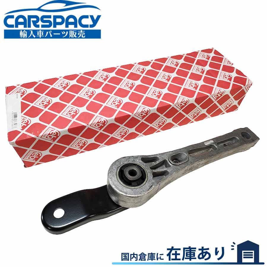 【楽天市場】新品即納FEBI製 3C0199855K VW フォルクスワーゲン パサート パサートヴァリアント 3C B6 AXZ BWS ...