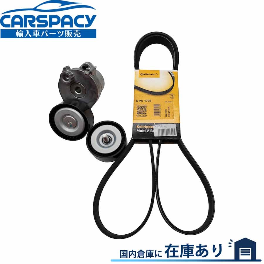 【楽天市場】新品即納 ベンツ W212 S212 E250 ファンベルト ベルトテンショナー プーリー 2742000070 ...